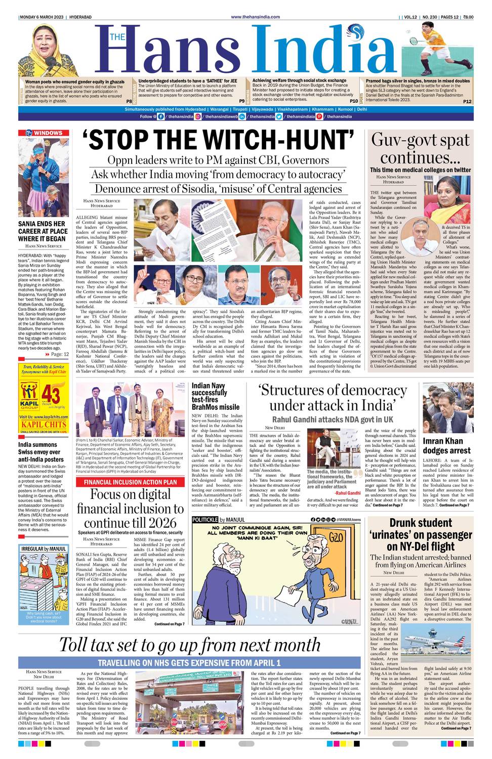 ePaper - HansIndia