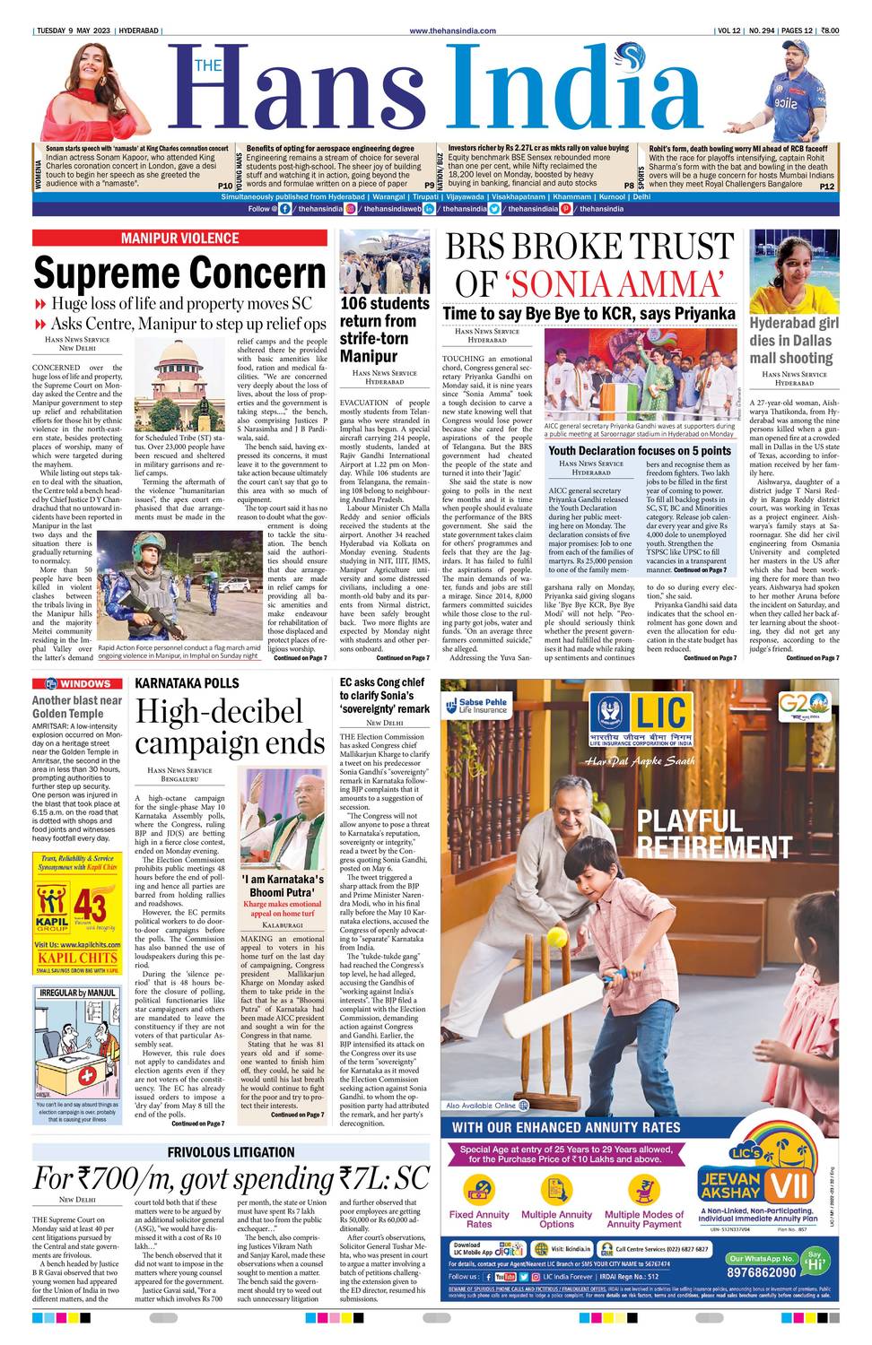 ePaper - HansIndia