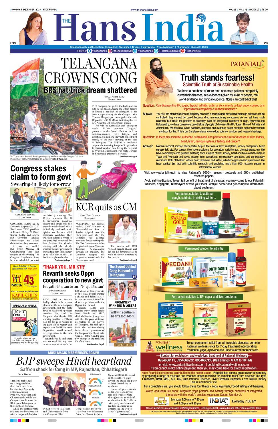 ePaper - HansIndia