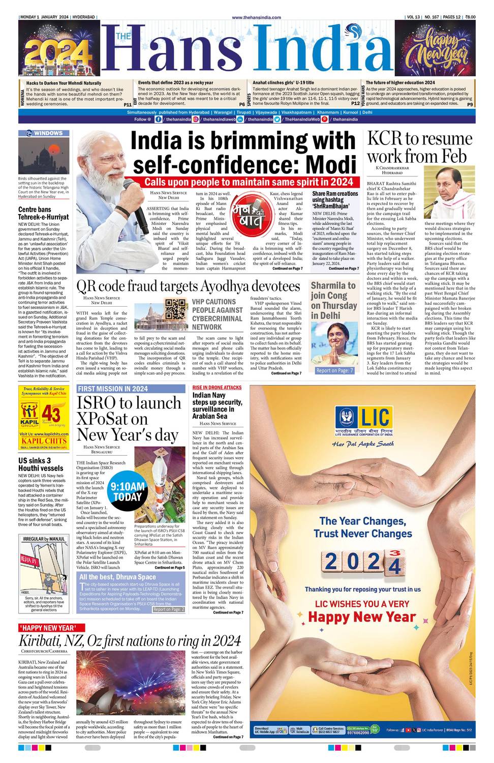 ePaper - HansIndia