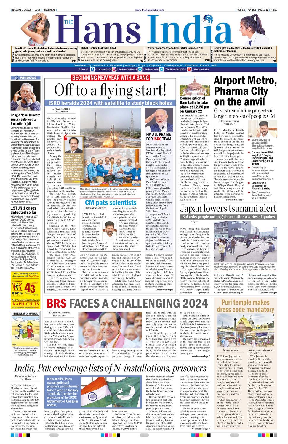 ePaper - HansIndia
