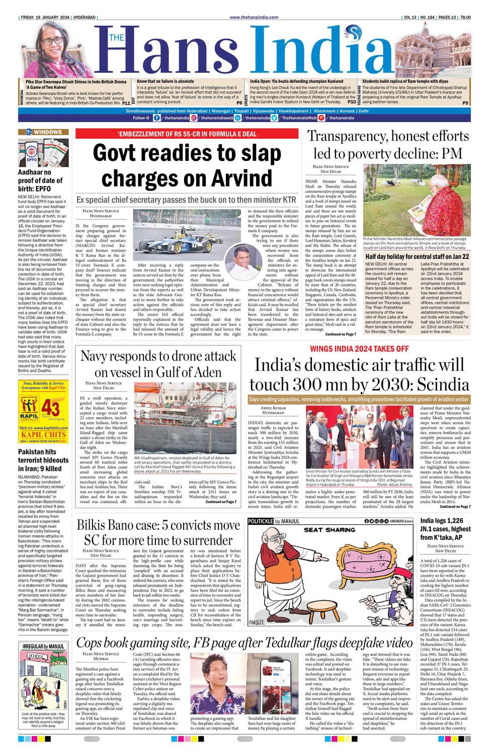 ePaper - HansIndia