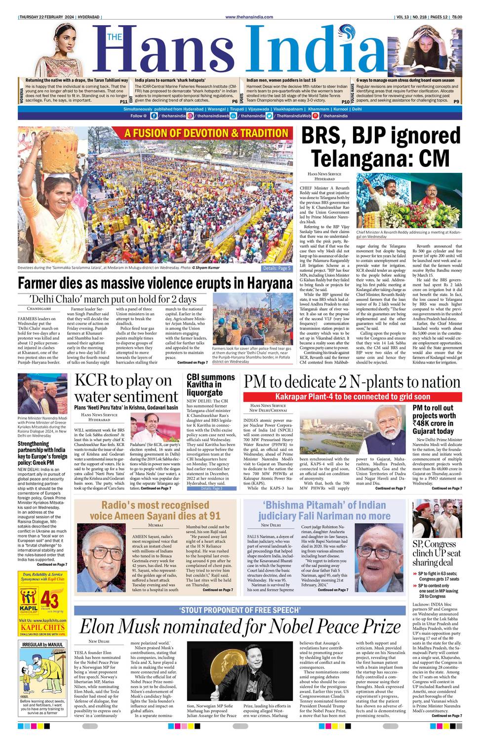 ePaper - HansIndia