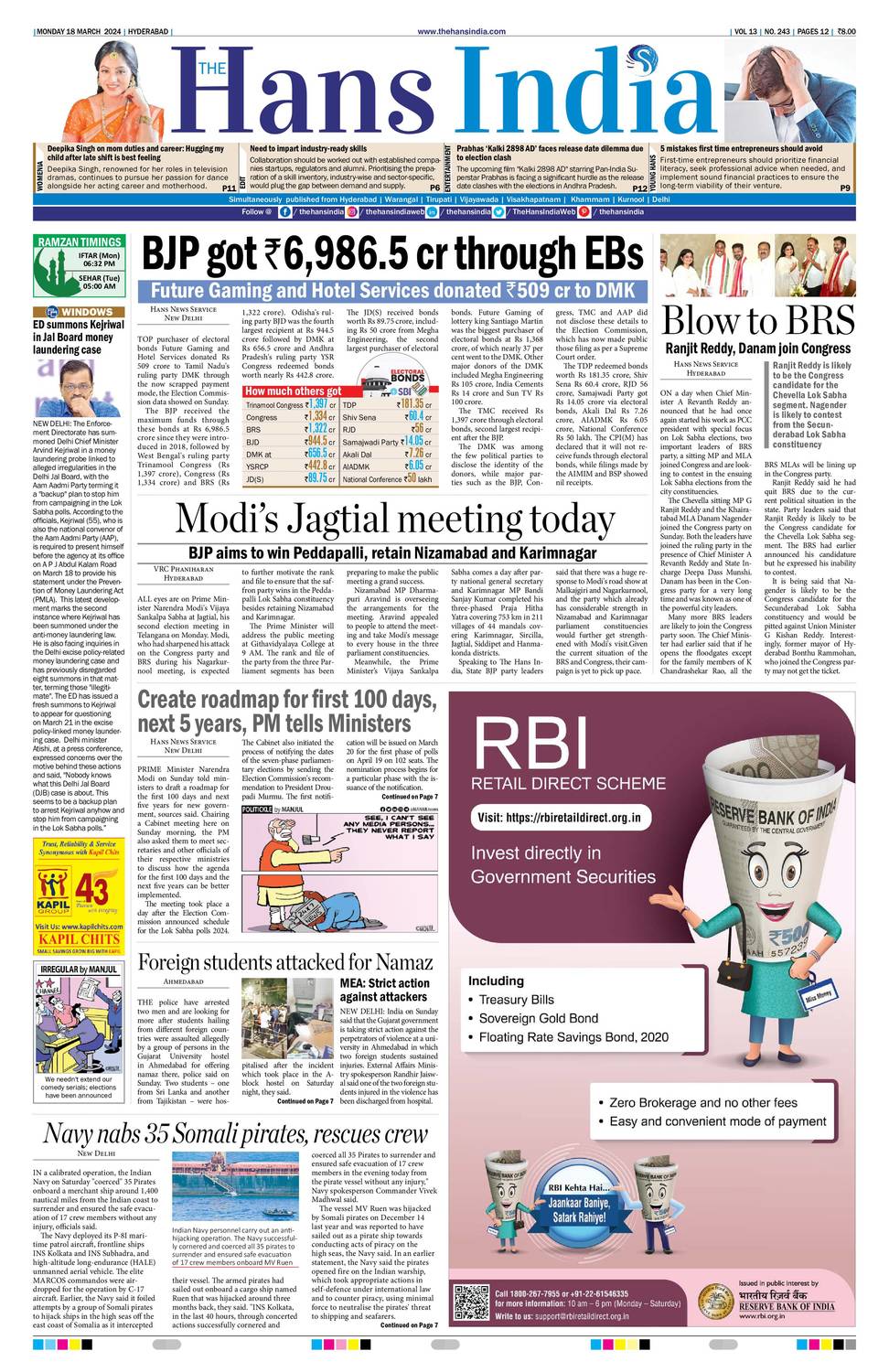 ePaper - HansIndia