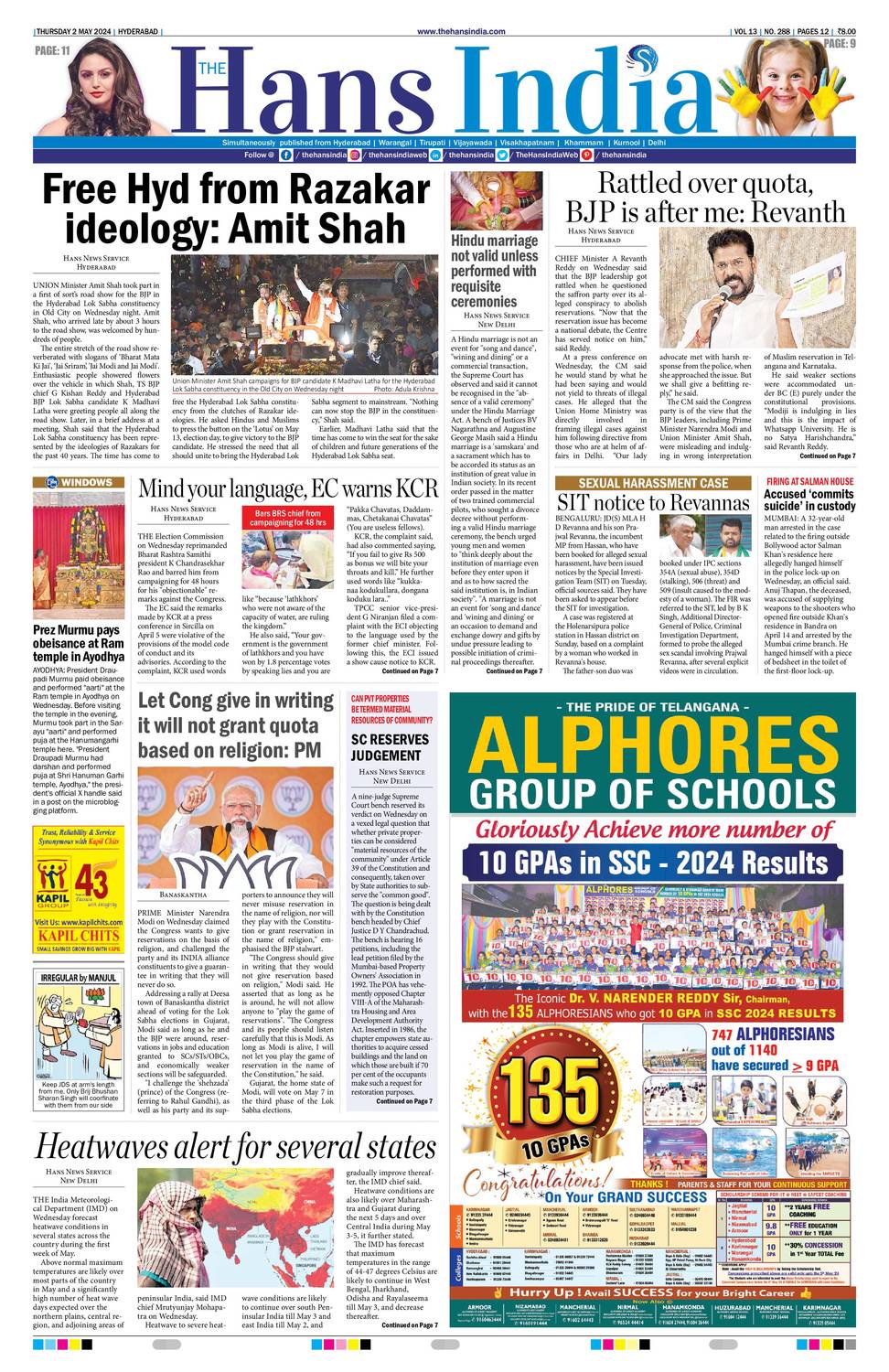 ePaper - HansIndia