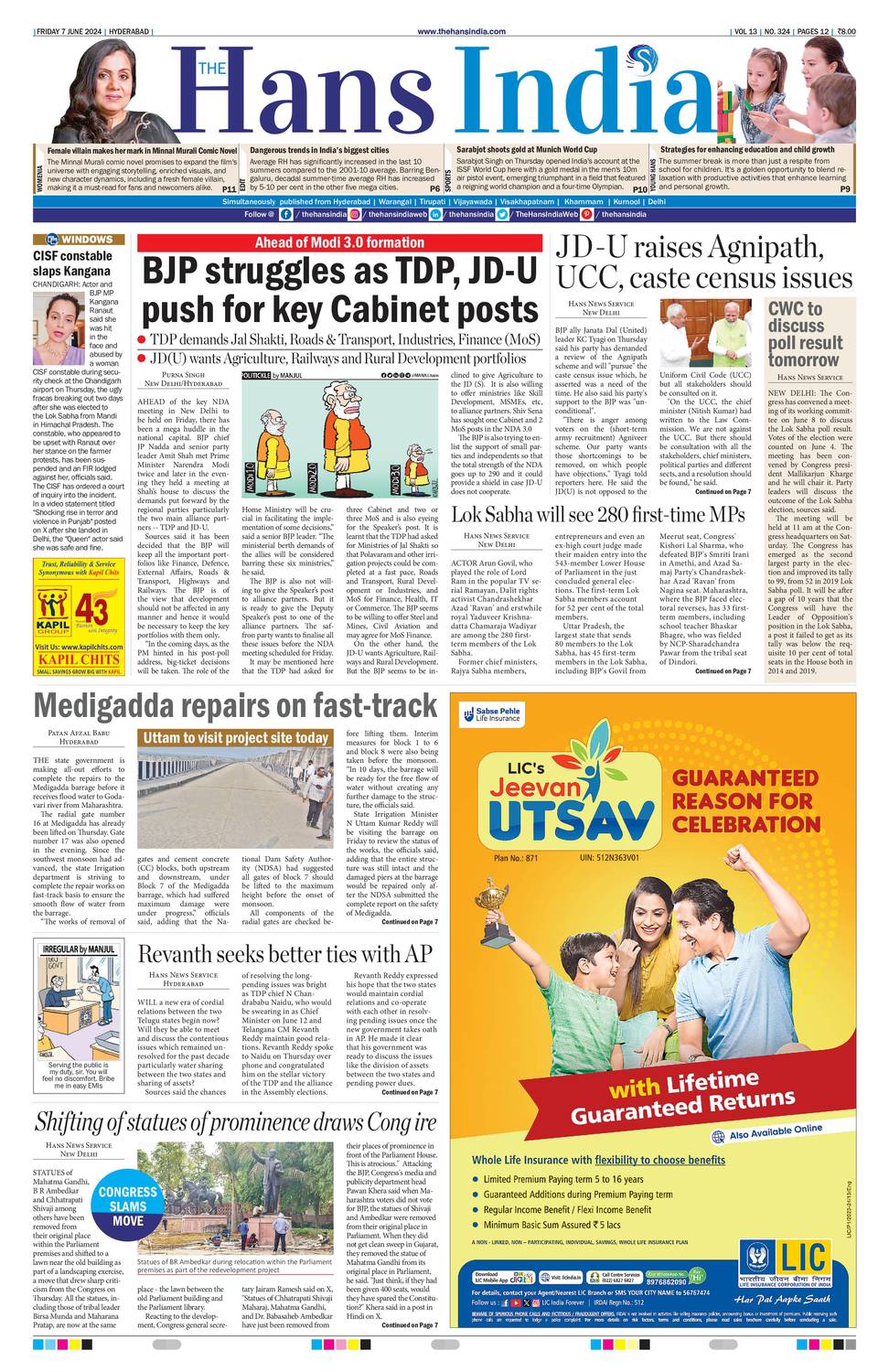 ePaper - HansIndia