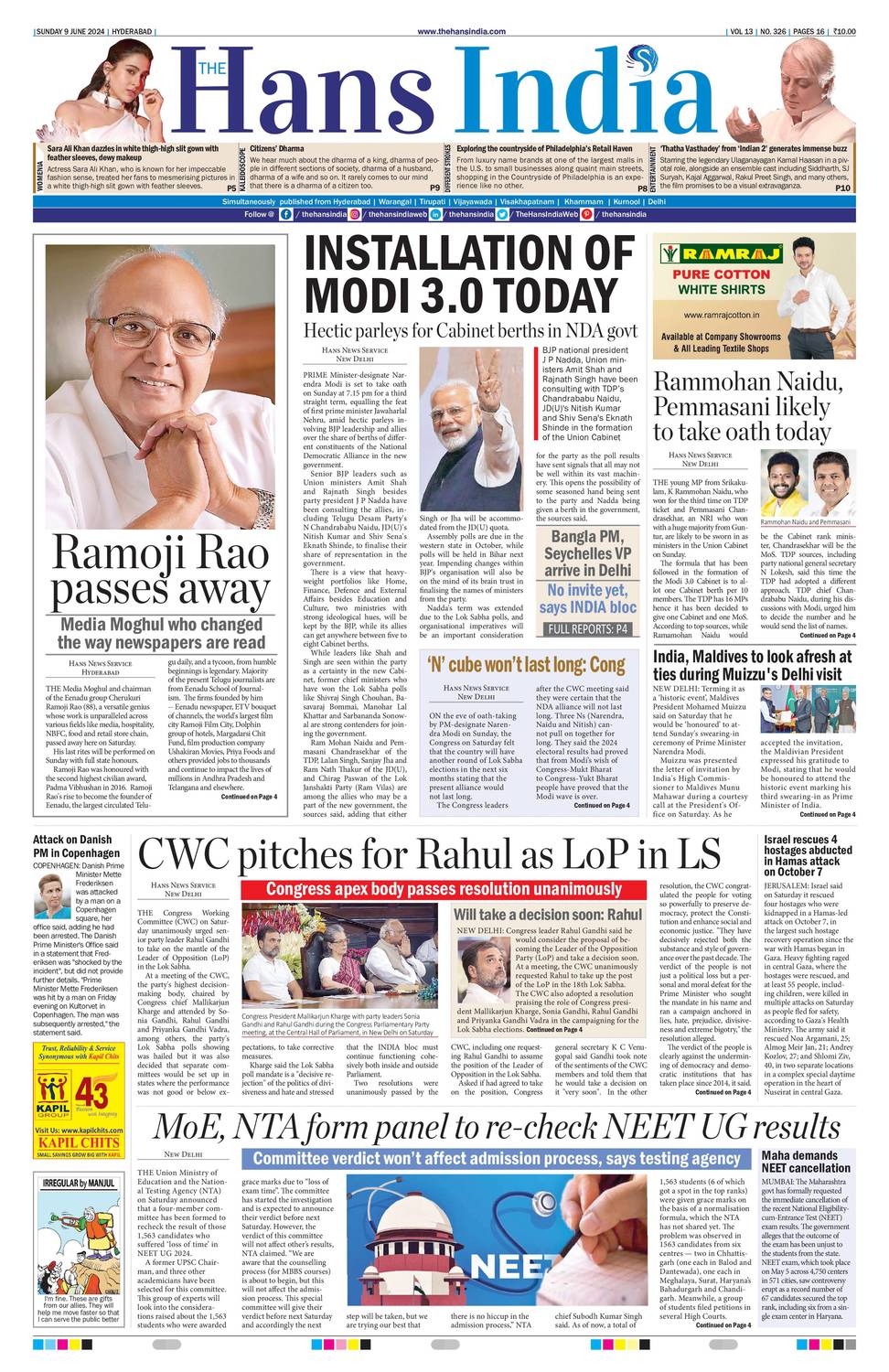 ePaper - HansIndia
