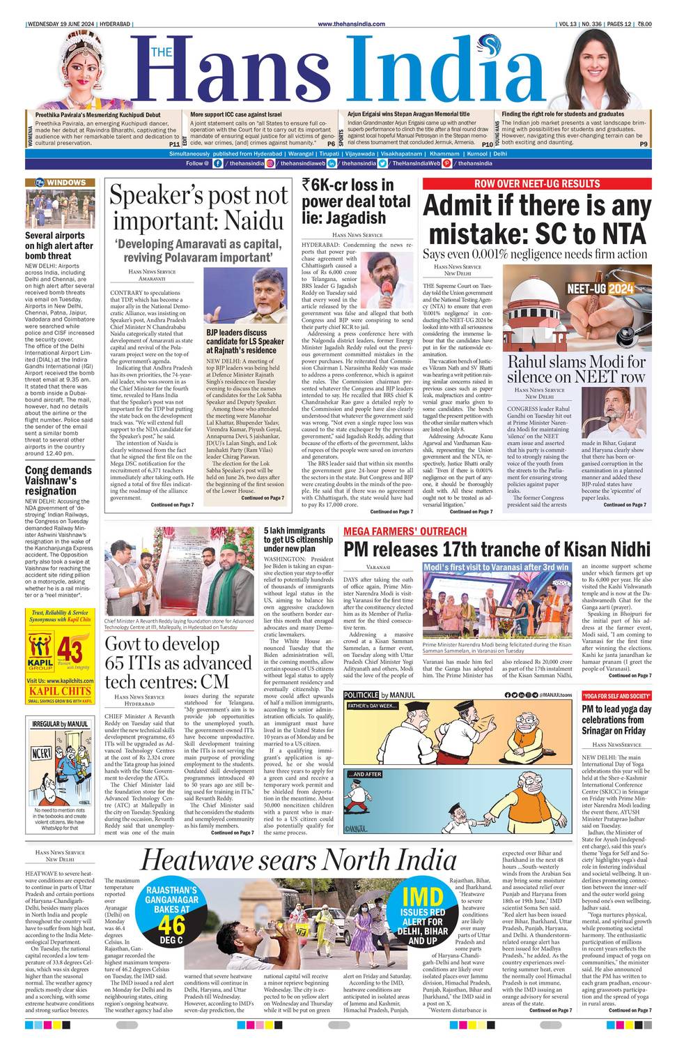 ePaper - HansIndia