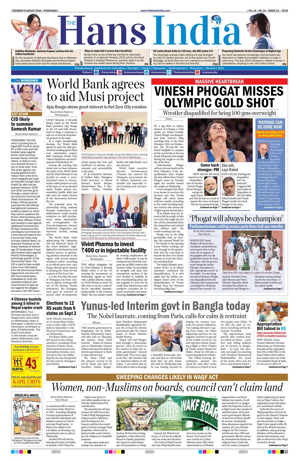 ePaper - HansIndia