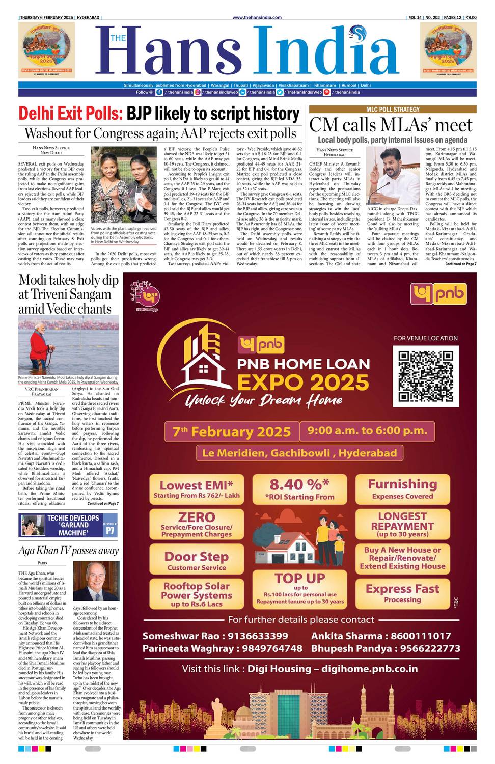 ePaper - HansIndia