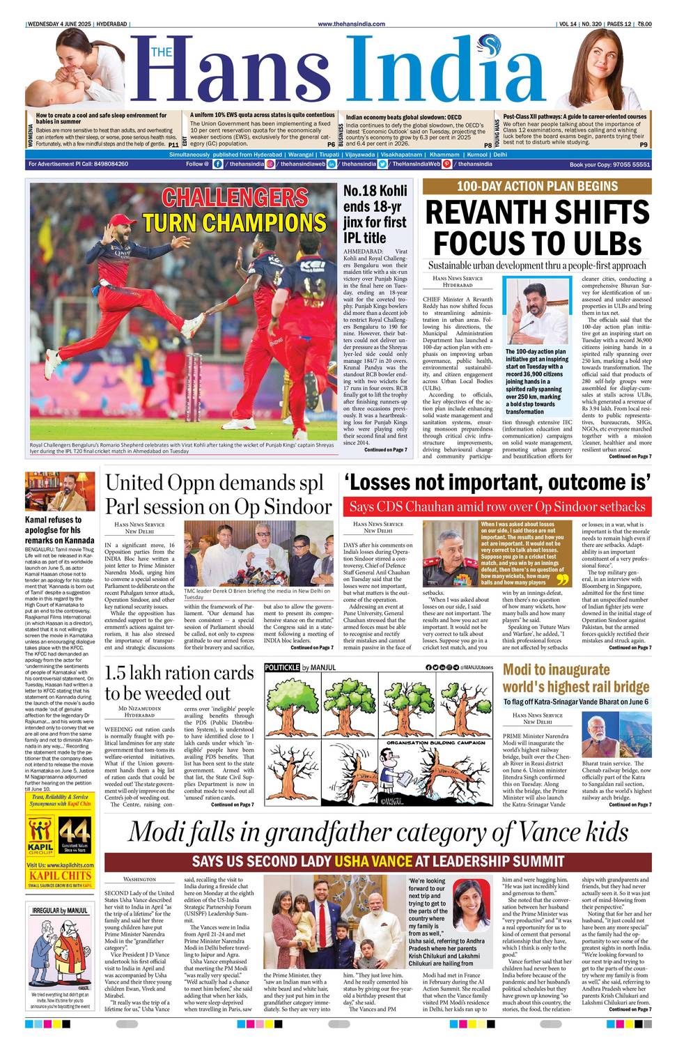 ePaper - HansIndia