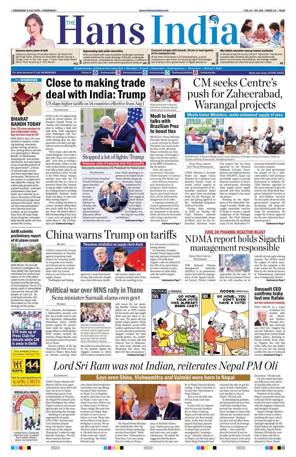 ePaper - HansIndia